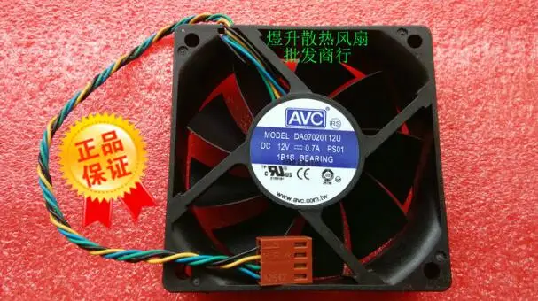 Original 7020 DA07020T12U DC12V 0.7A 4-wire temperature-controlled high ...
