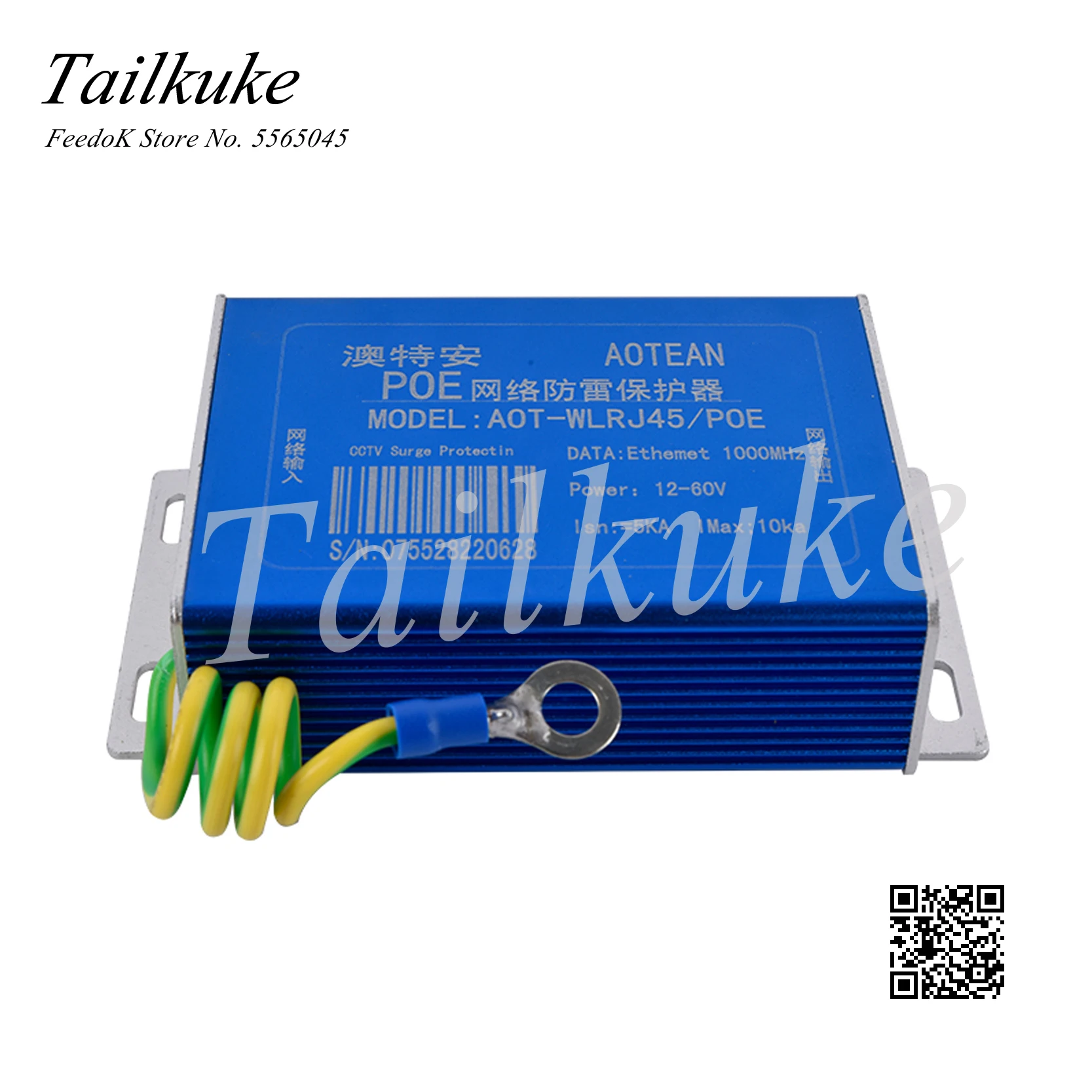 1000M-Network-Lightning-Protection-Device-POE-Surveillance-Camera ...