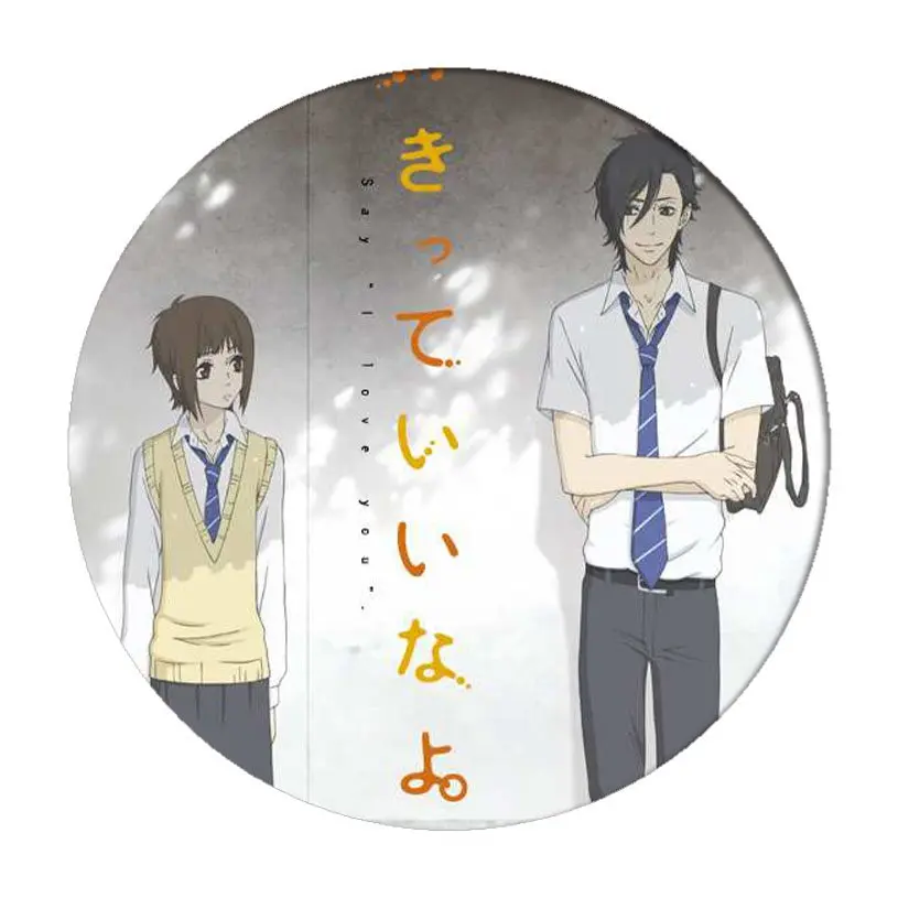 Say I Love You Anime Yamato Cosplay