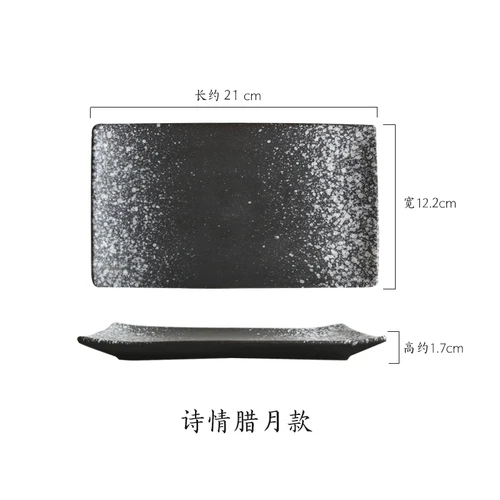 8.5 Inch Creative Large Rectangular Plate Japanese Ceramic Plate Sushi ...