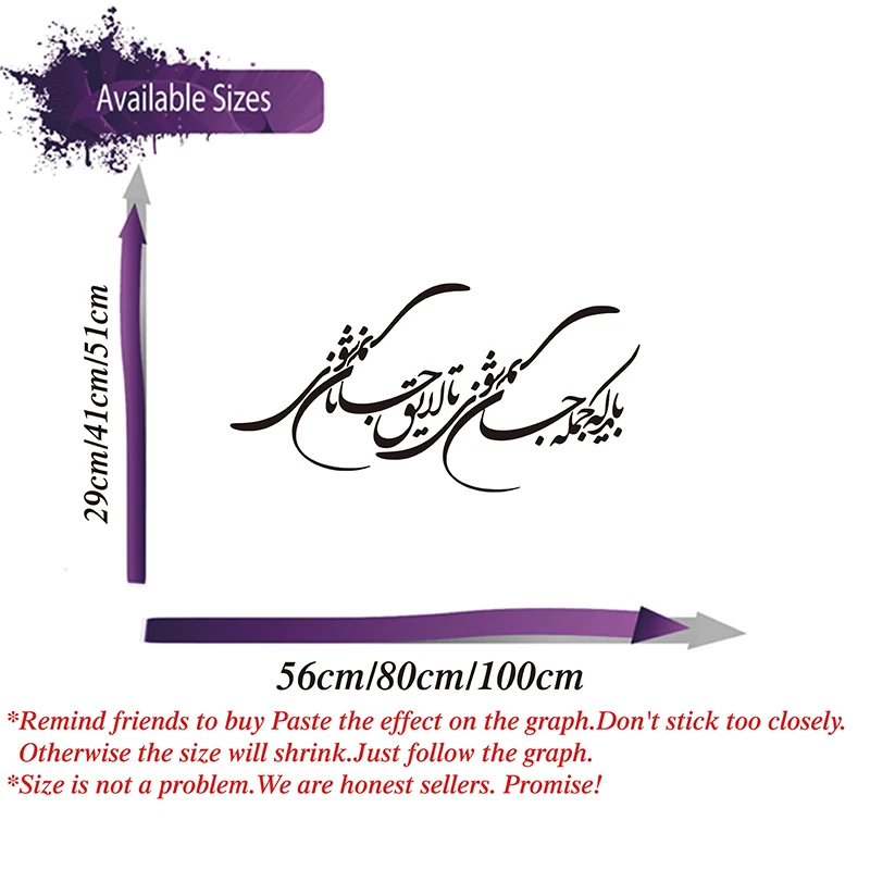 Farsi Rumi Calligraphy