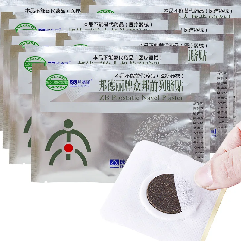 50 Pcs ZB Chinese Medicine Prostatic Navel Plaster Urology Patches ...