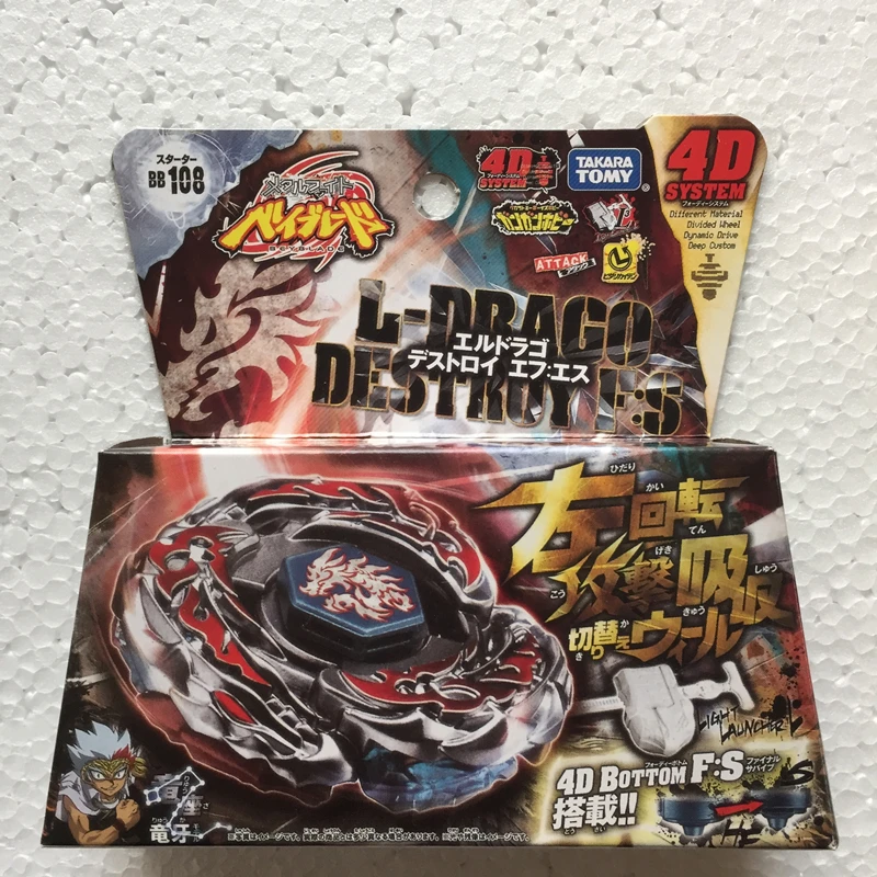 Generic Takara Tomy Japanese Beyblade Metal Fusion Bb29 Dark Wolf ...