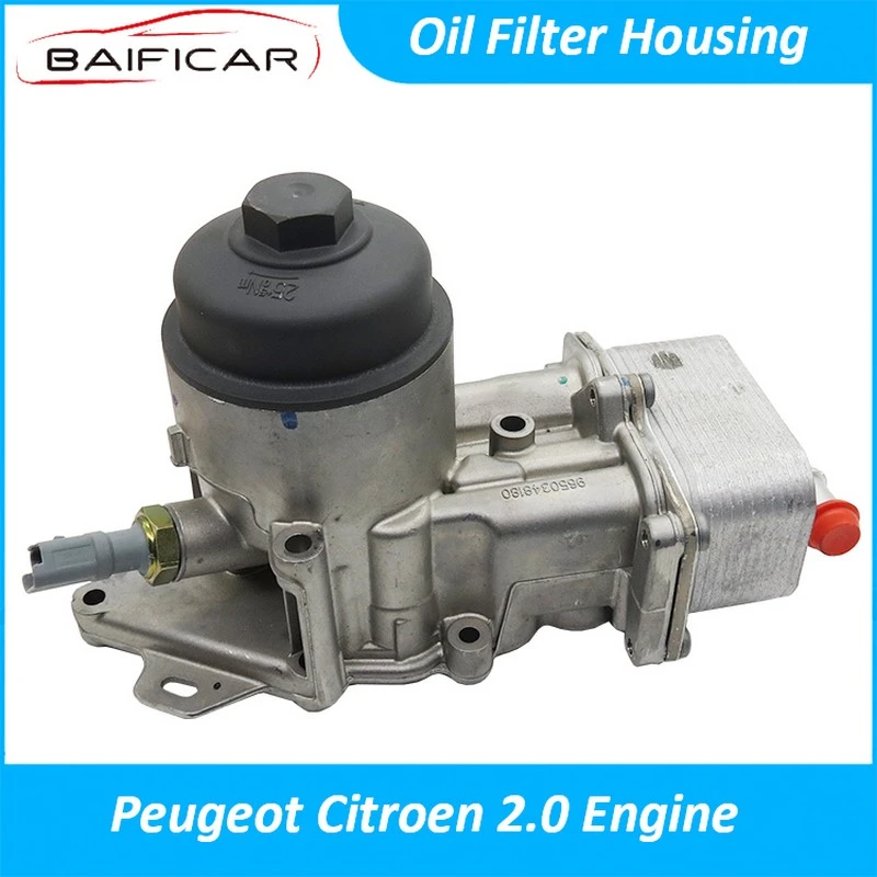 Baificar Brand New High Quality Engine Oil Filter Housing Cleaner Case ...