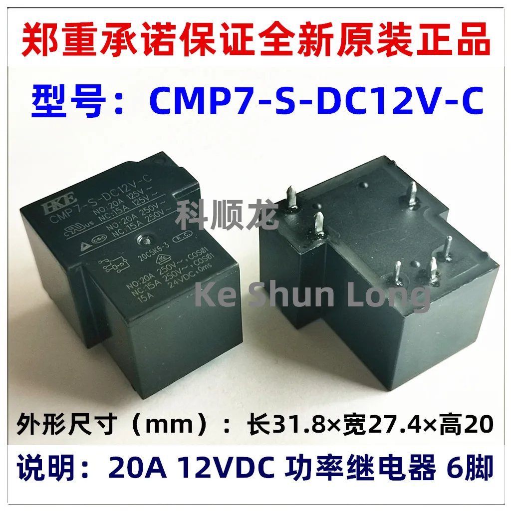 HKE-CMP7-S-DC12V-C-CMP7-S-12VDC-C-CMP7-S-DC24V-C-CMP7.jpg