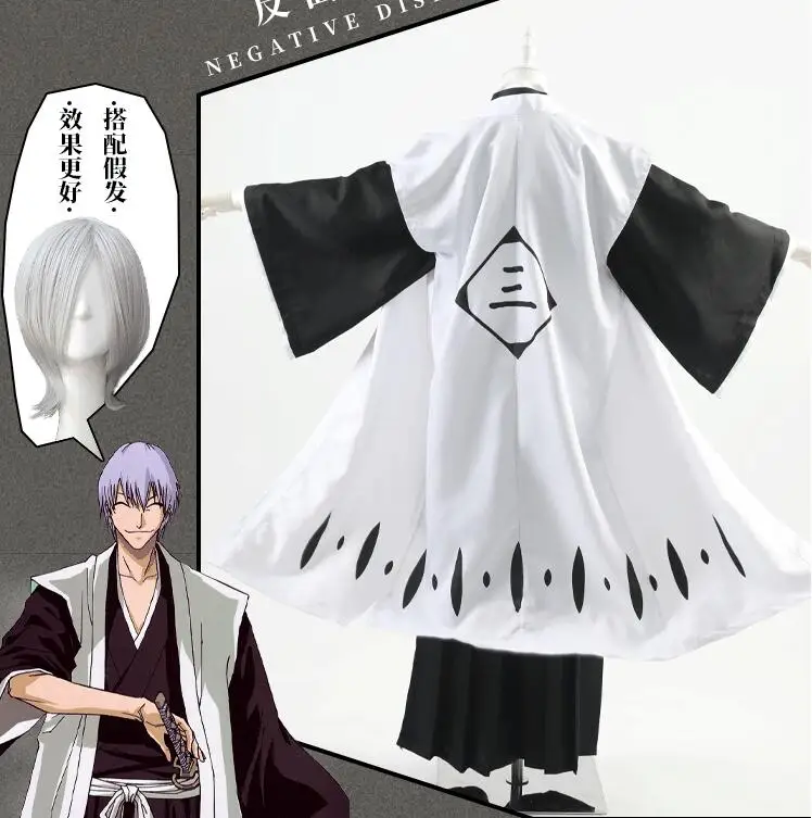 Ichimaru Cosplay