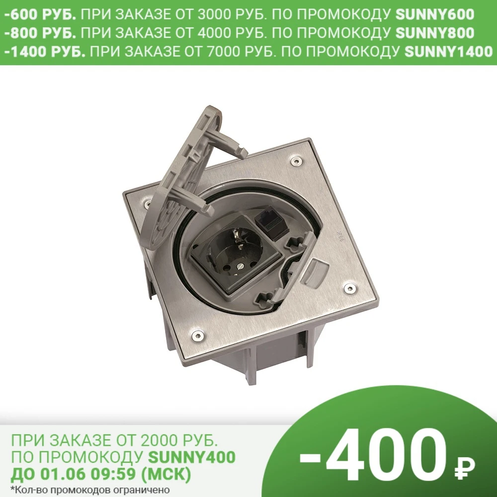 Base Simon connect kse15u 23 72 stainless steel IP66 moisture proof ...