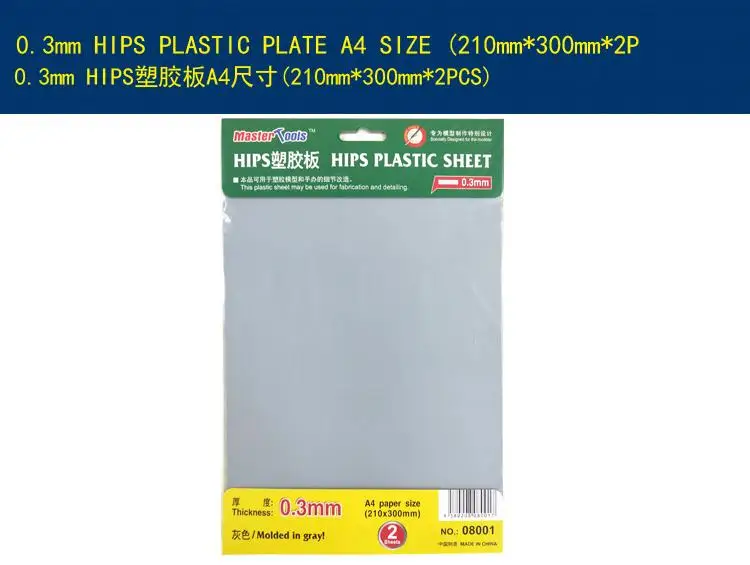 Trumpeter 08001/08002/08003 (0,3 Mm/0,5 Mm/1,0 Mm) Csípő Műanyag Lap, A4 Méret 210 Mm*300 Mm*2Db ...