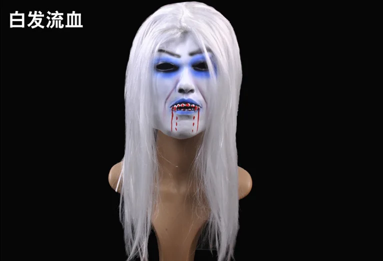 Halloween Bar Ball Scary Latex Fear Grimace Mask White Hair Bleeding ...
