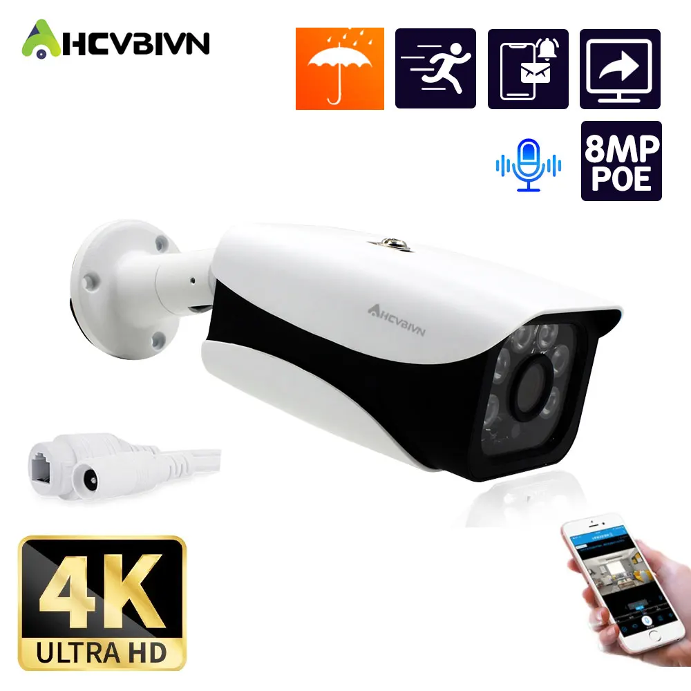4K Ultra 8MP 3840x2160 Security Camera Sony Sensor 8MP Outdoor ...