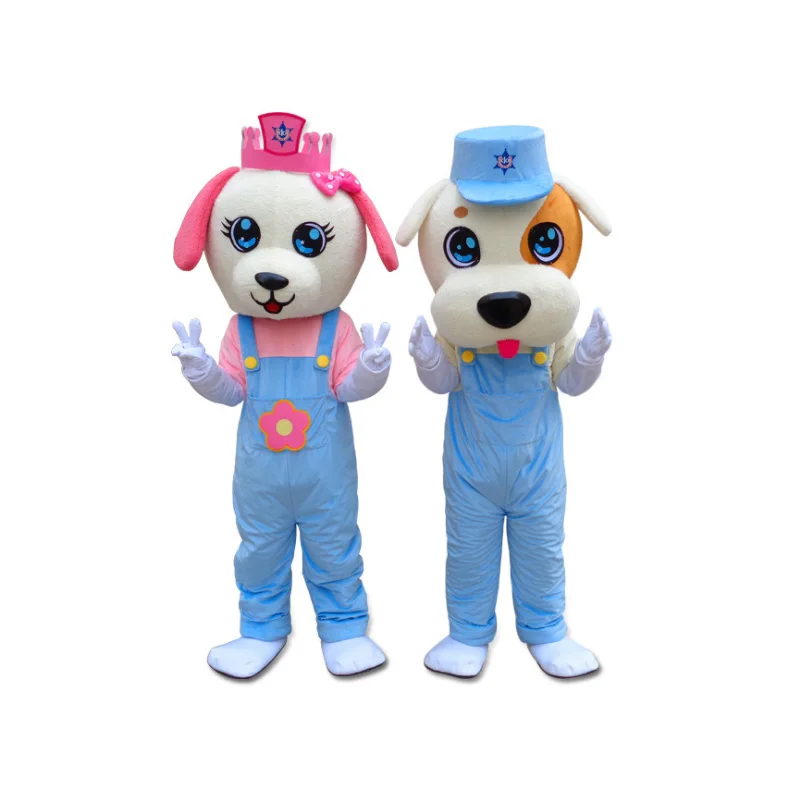Dogs Cosplay Mascot Costume - AllCosplay.com
