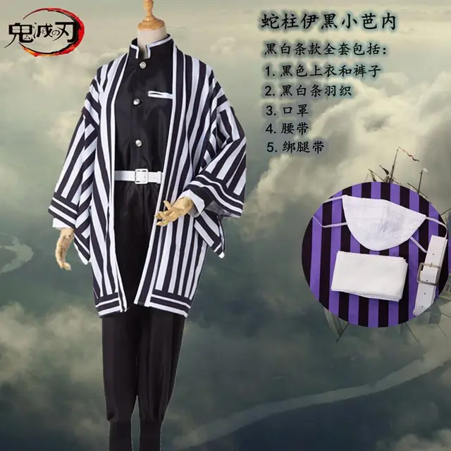 Anime Demon Slayer Haori Yukata Cosplay Sets - AllCosplay.com