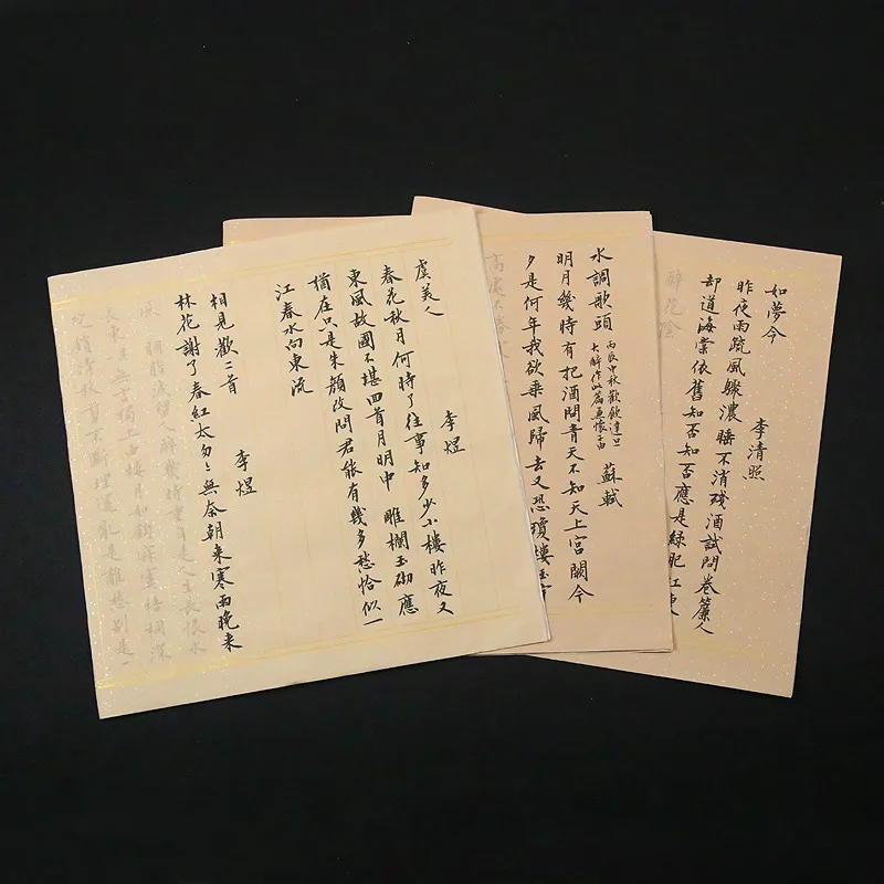 Beginner-Chinese-Small-Regular-Script-Half-Ripe-Xuan-Paper-Copybooks ...