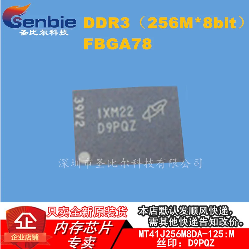 MT41J256M8DA-125-M-D9PQZ-FBGA78-IC-10PCS.jpg