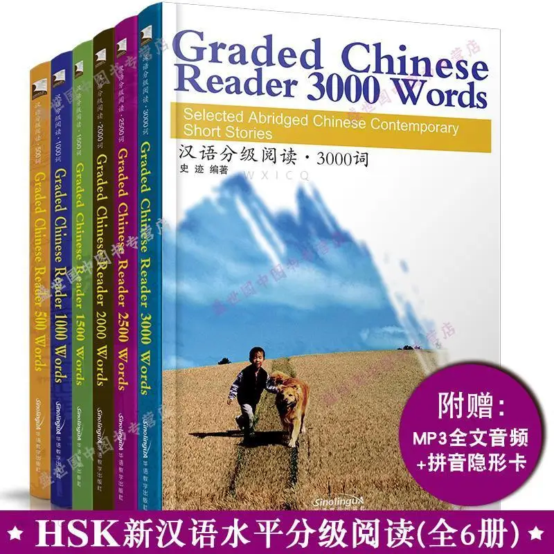 6Books-Set-Graded-Chinese-Reader-HSK-1-6-Selected-Abridged-Chinese ...