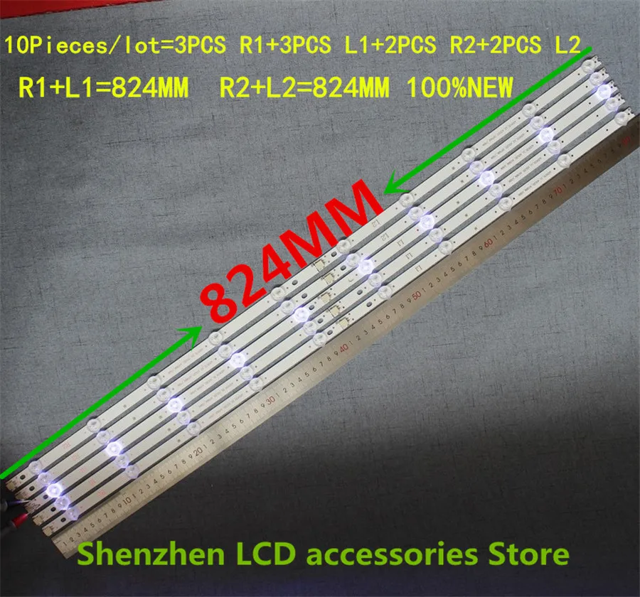 Led Backlight 42" Row2.1 Rev 0.6 L1-type 6916l-1214a 42ln5400 42ln575v ...