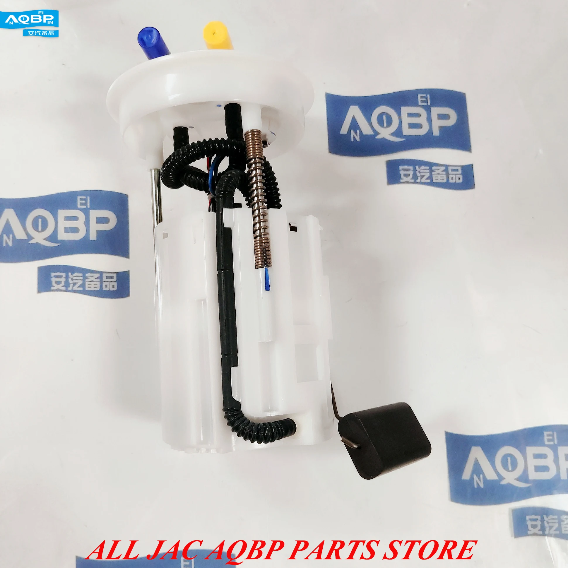 JAC-J5-OE-Number-1106010U7101-Fuel-pump-JAC-Car-accessories.jpg