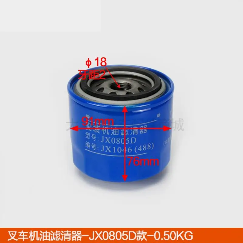 For Forklift Accessories Heli Hangcha_2-3.5t_transmission (hydraulic ...