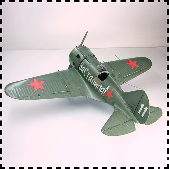 1:33 Scale Polikarpov I 16 Soviet Fighter Aircraft DIY Paper Model Kit ...