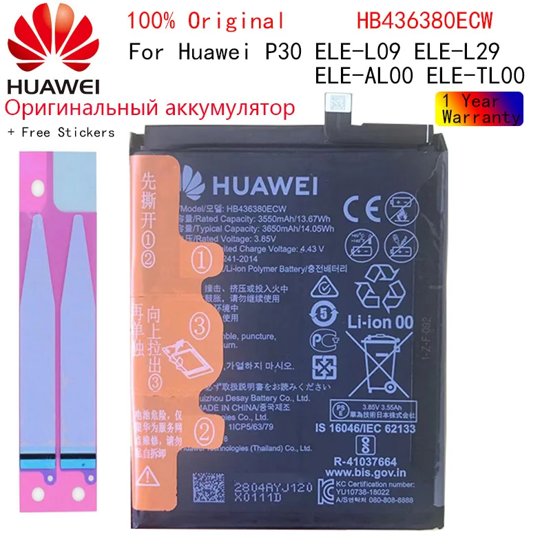 Hua Wei Original Replacement Phone Battery HB436380ECW 3650mAh For ...