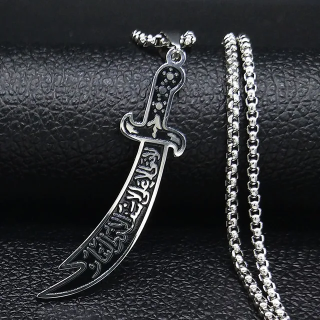 Shia Imam Ali Zulfiqar Sword Muslim Allah Islamic Pendant Necklace ...