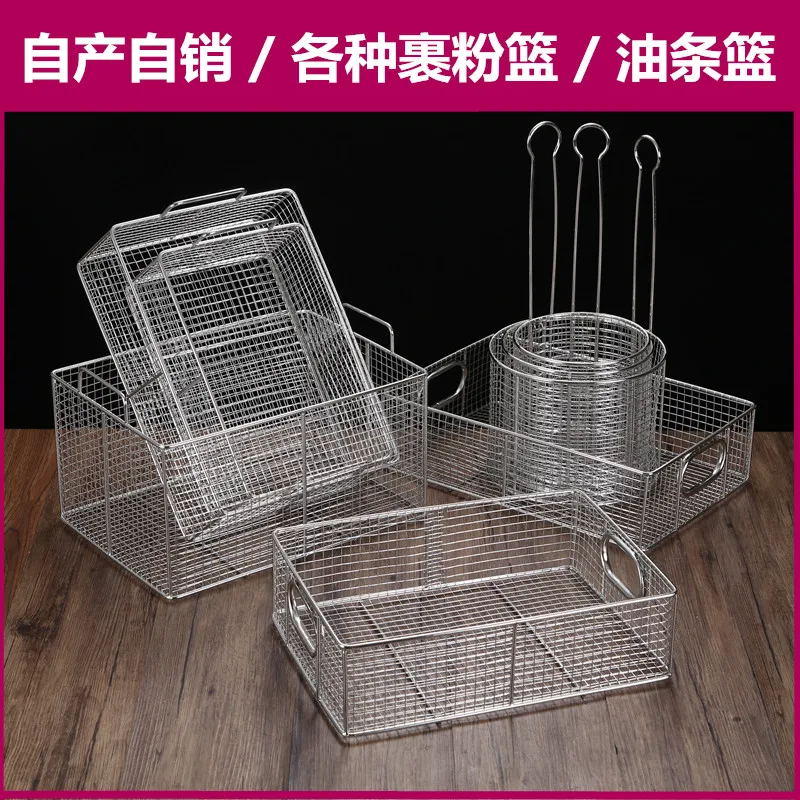 Stainless-steel-large-filter-mesh-screen-square-shaker-basket-fried ...