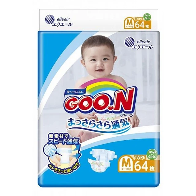 Goon Diapers