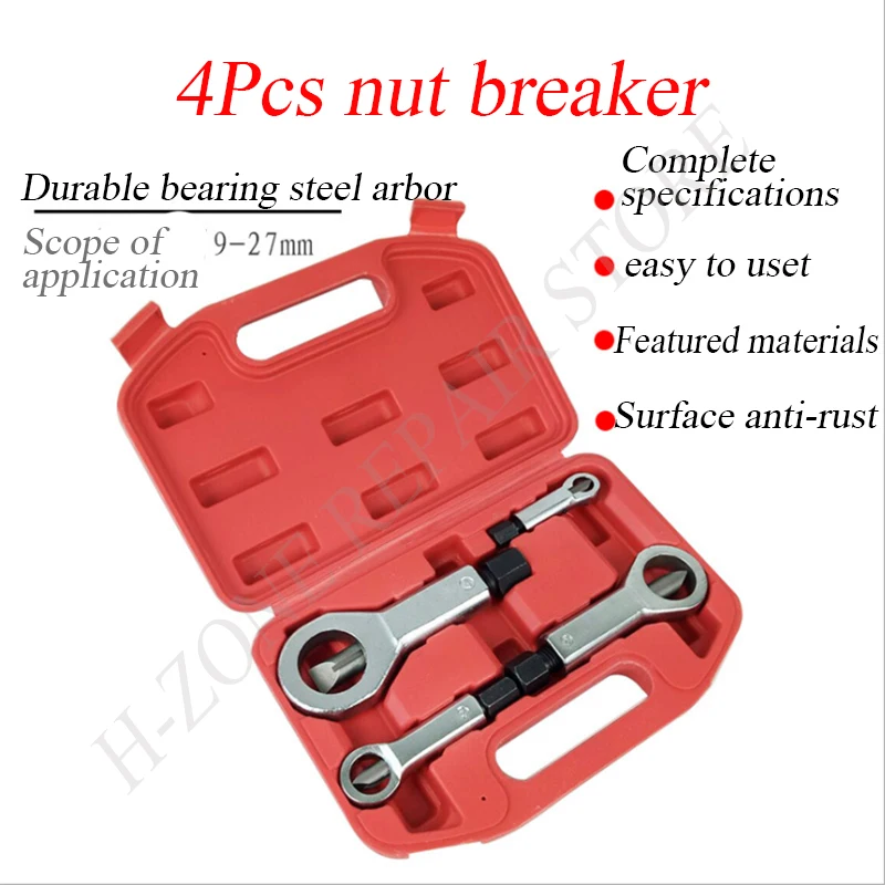 Car rusty nut breaker breaker cap remover is suitable for 9-27mm nut ...
