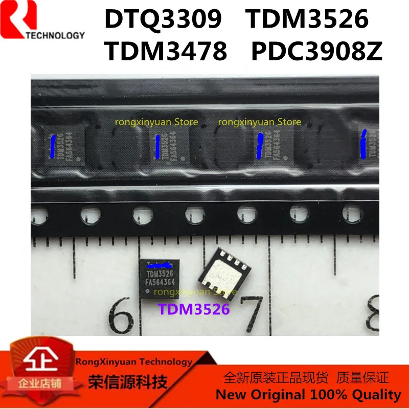 5pcs-TDM3526-TDM3478-PDC3908Z-DC3908-PDC3908-DTQ3309-DTQ3309-CGCTR-100 ...