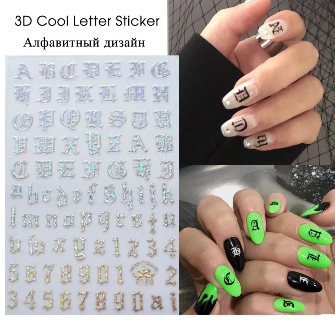 Cool Letter I