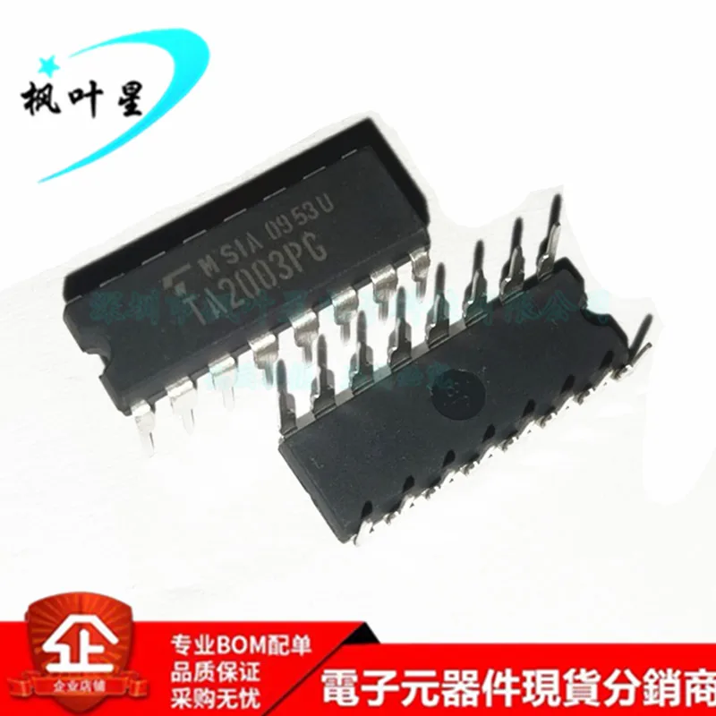 100% New&original In Stock TA2003PG TA2003P TA2003 DIP 16|Replacement ...