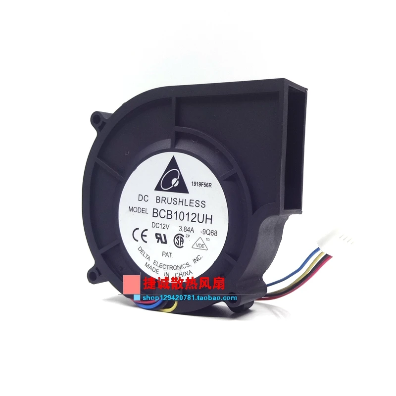 original BCB1012UH 12V 3.84A 9CM 9725 blasting booster turbo ...