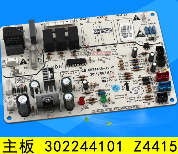 forGree-duct-machine-motherboard-302244101-Z4415-circuit-board-computer ...