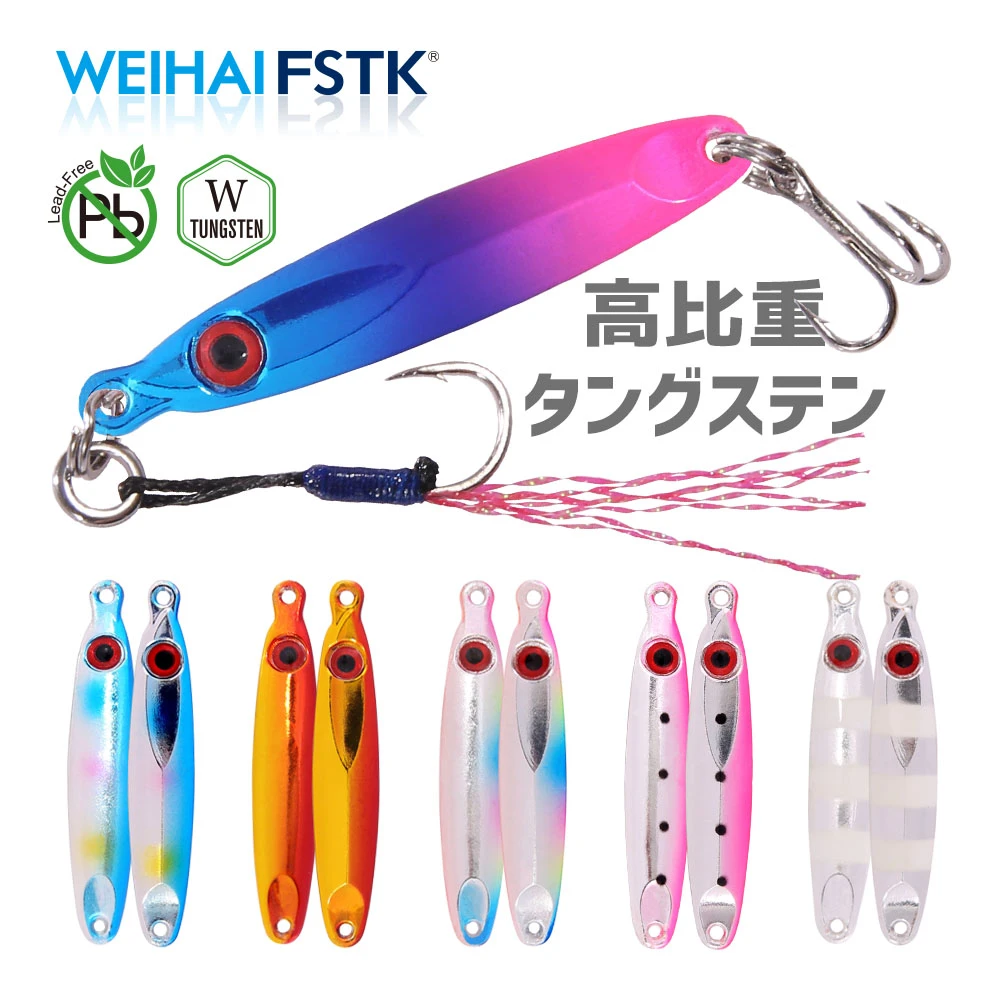 Tungsten micro Jig Japan 3g5g7g10g Tungsten Bait Little Bit Micro Cast ...
