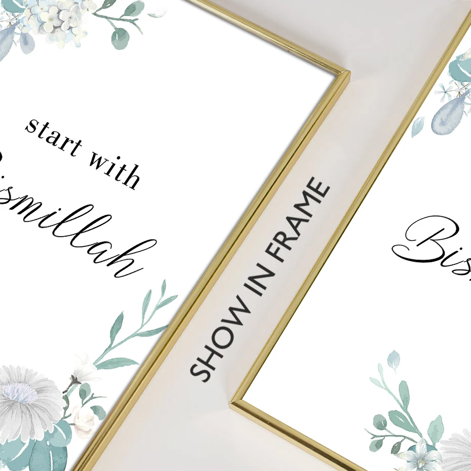 Islamische Kalligraphie Bismillah