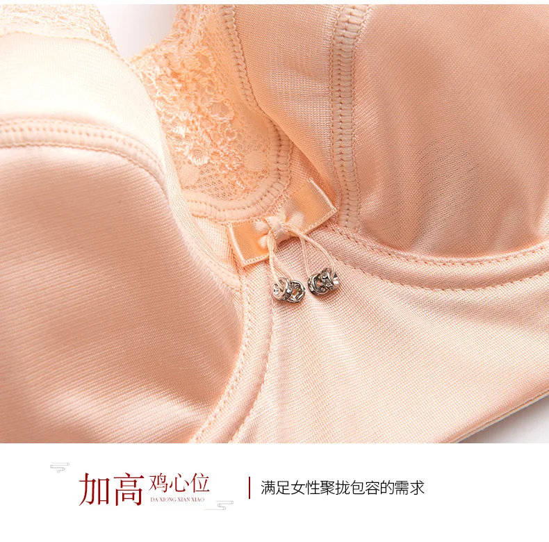 Yuese большая грудь, маленький размер, тонкий бюстгальтер со стальным ...