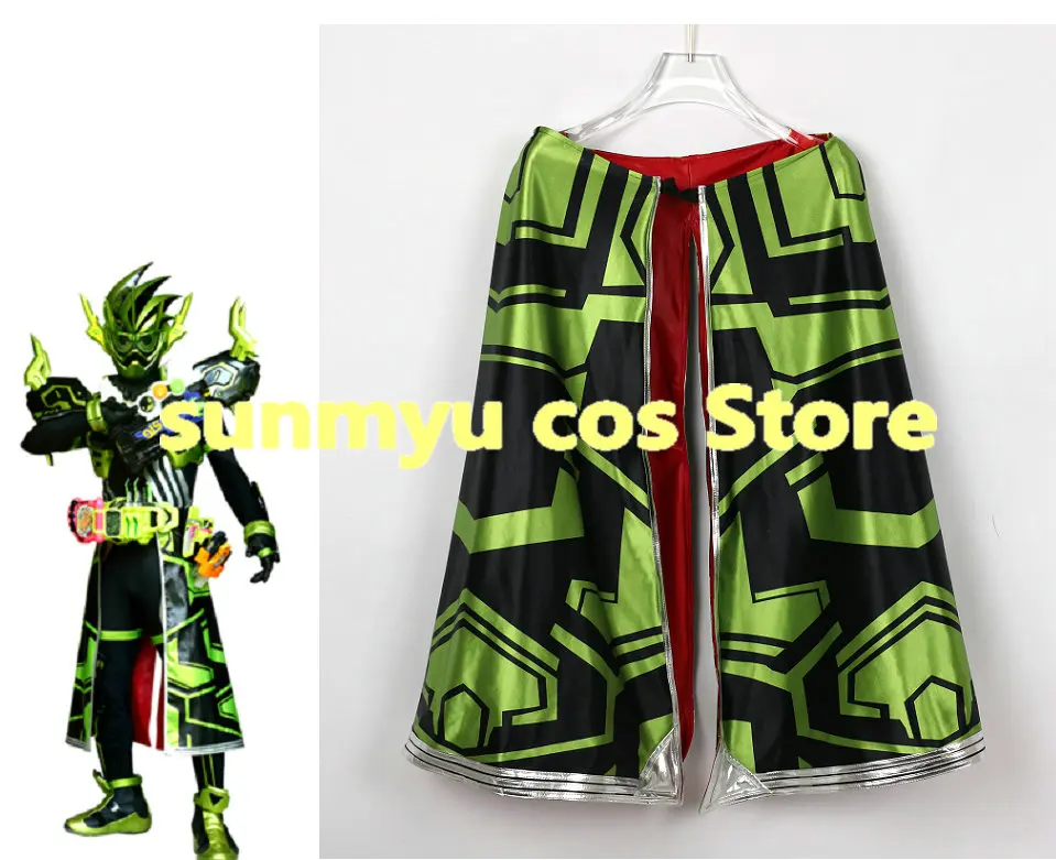 Cronus Costume
