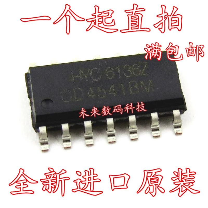 10pcs-lot-100-New-original-In-stock-CD4541BM96-SOIC-14-CMOS.jpg