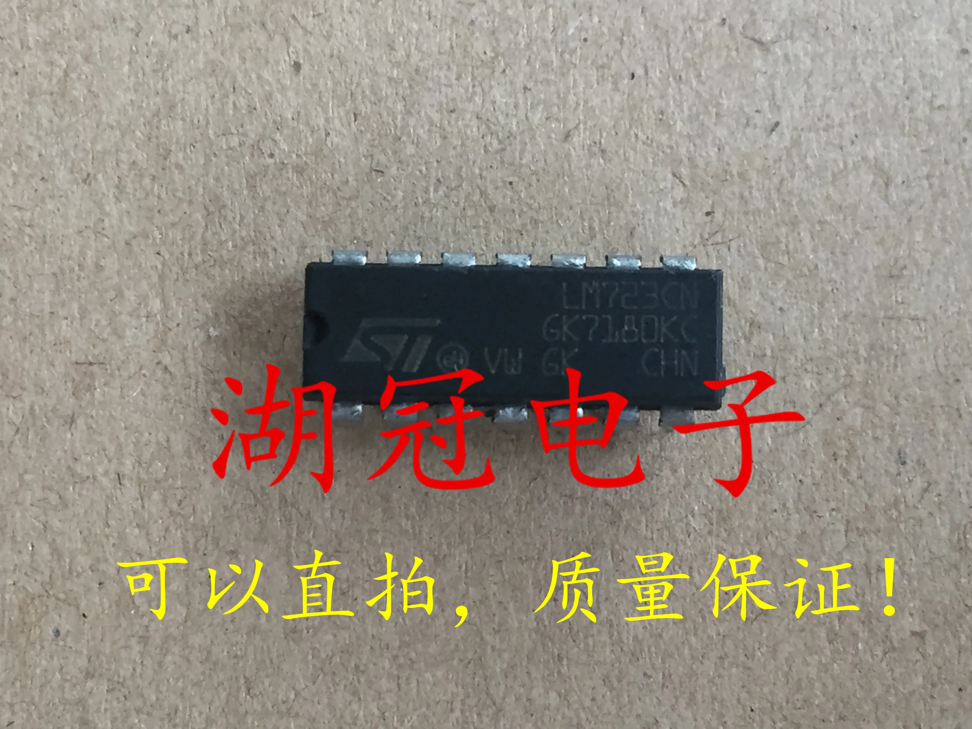 5 unids/lote LM723CN DIP|Contactores| - AliExpress