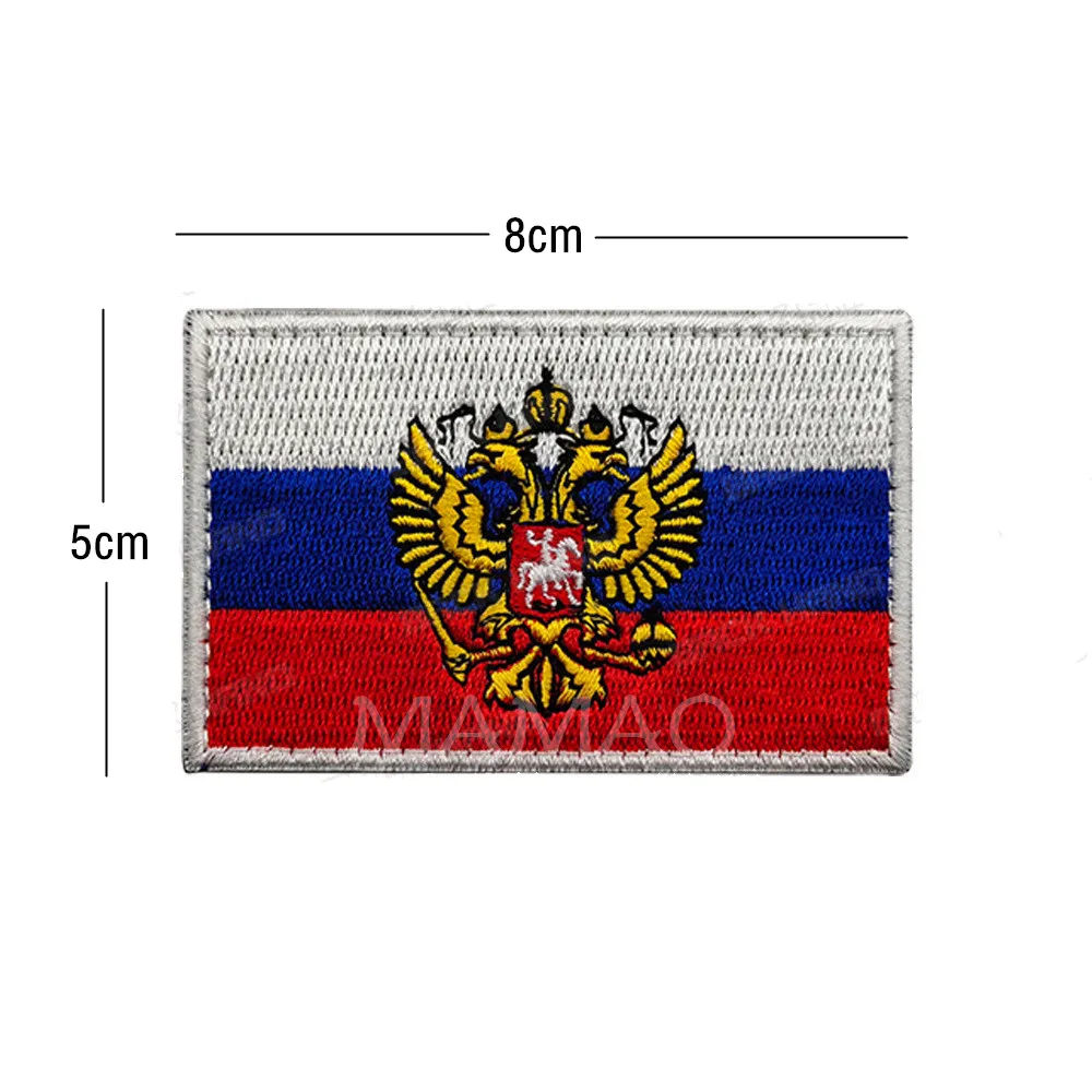 Collectibles Art & Collectibles Russian MVD Ministry of Interior Sleeve Patch Flag Eagle Uniform ...