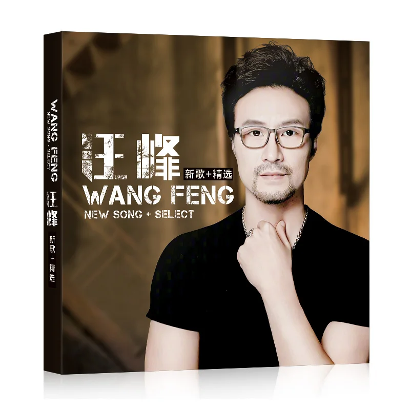 Chinese-12cm-Vinyl-Records-LPCD-Disc-Wang-Feng-China-Male-Singer-Pop ...