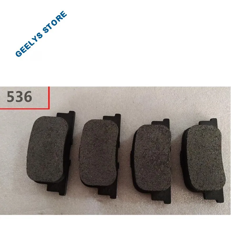 1014023535 Rear disc brake pad for Geely SC6 - AliExpress