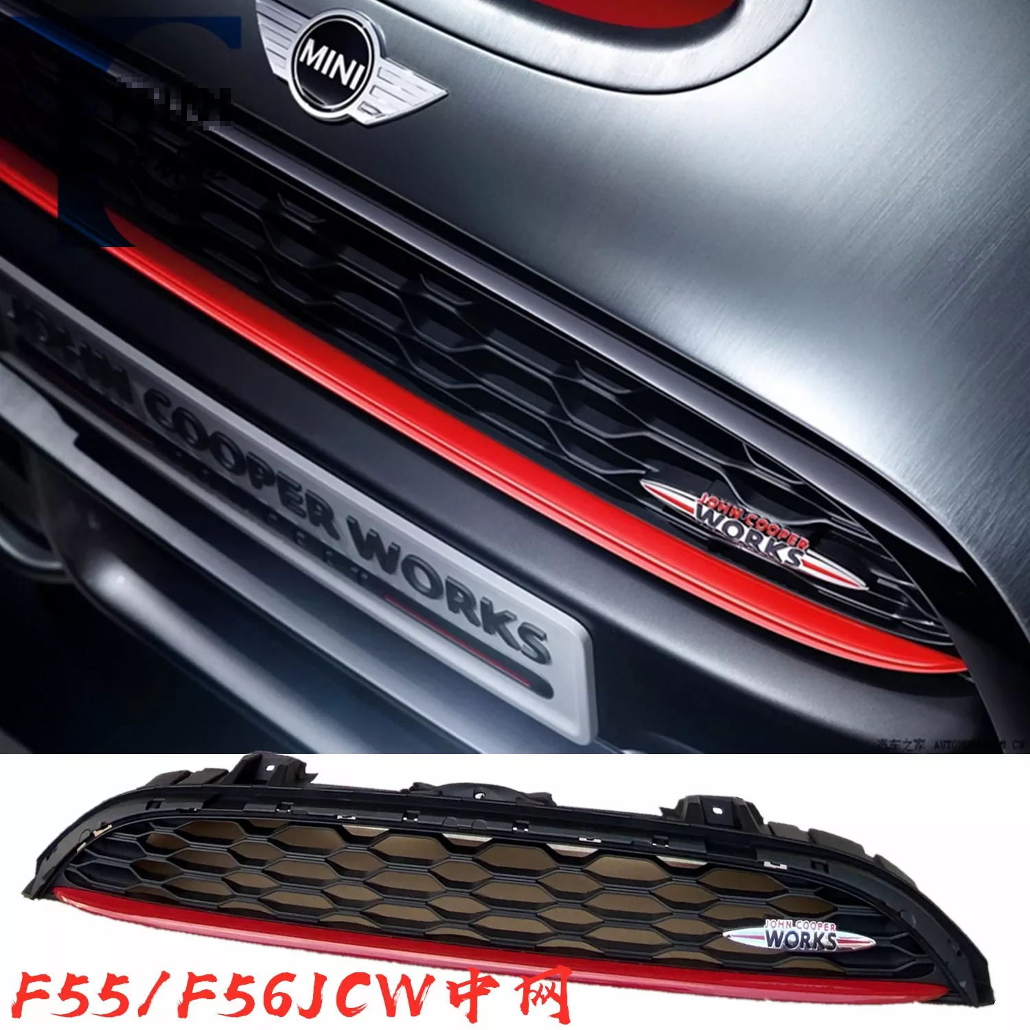 JCW Replacement Front Grill Part With Red Strips For Mini Cooper F55 ...