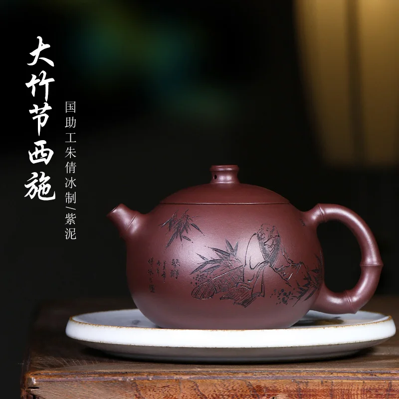 Purple-clay-pot-yixingguo-assistant-Zhu-qianbing-full-hand-carved-440ml ...