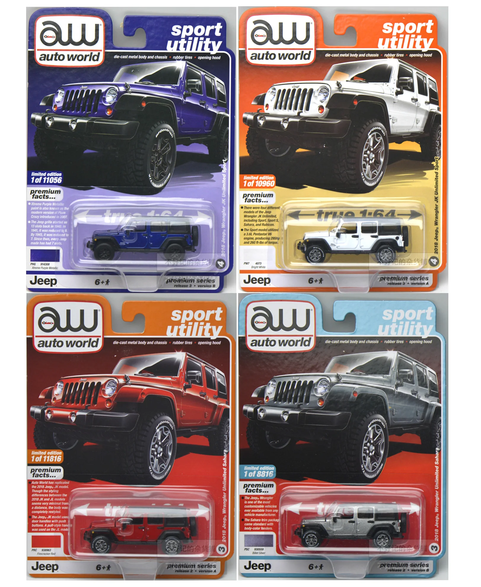 AUTO-WORLD-AW-1-64-Suv-Collector-Edition-Diecast.jpg