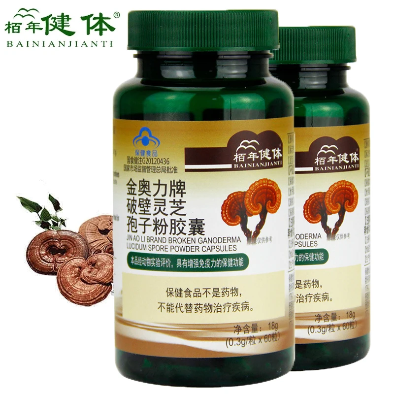 Reishi Mushroom Ganoderma Lucidum Spore Power Capsule Lingzhi ...