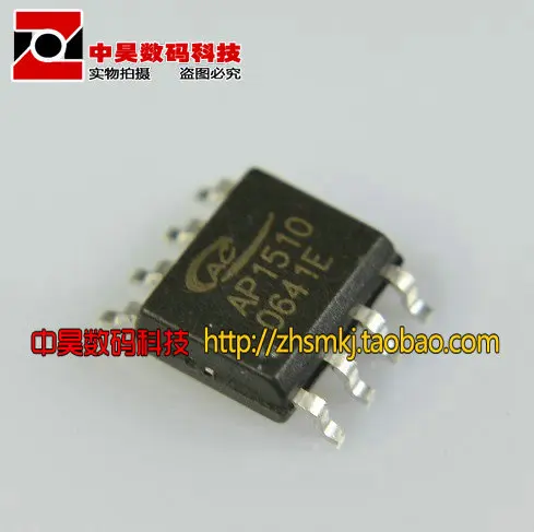 AP1510 스위치 유형 전압 안정된 전력 공급 칩 칩 8|릴레이| - AliExpress