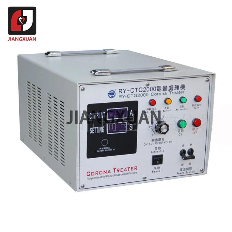 New-RY-CTY2000-RY-CTY3000-RY-CTY4000x2-Series-Oil-Type-Corona-Treater ...