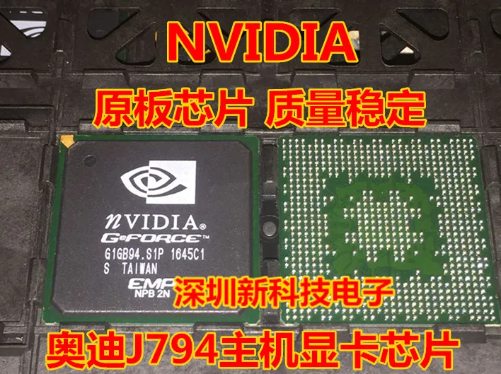 NVIDIA GEFORCE EMP NPBA For Audi J794 display driver chip graphics chip