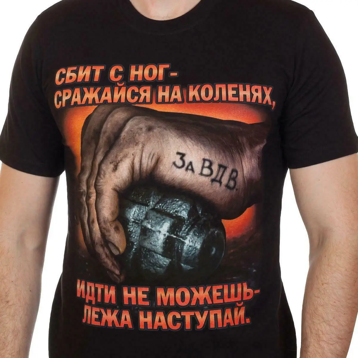 USSR-Airborne-Forces-VDV-Russian-Army-Specnaz-T-Shirt-Summer-Cotton ...